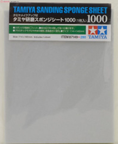 Инструменты для моделирования tamiya-87161-87171 Model polishing sponge ...