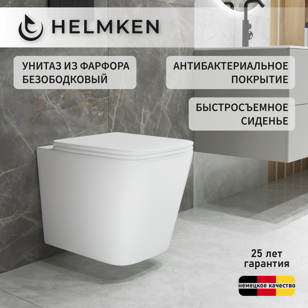 Унитаз подвесной безободковый Helmken 35490301: подвесная чаша унитаза с сиденьем микролифт ...
