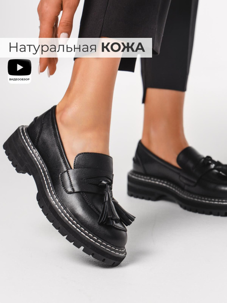 Лоферы Женский Obba черный, размер 36 Толстый каблук Демисезон F Без застёжки Италия Кисточки ...