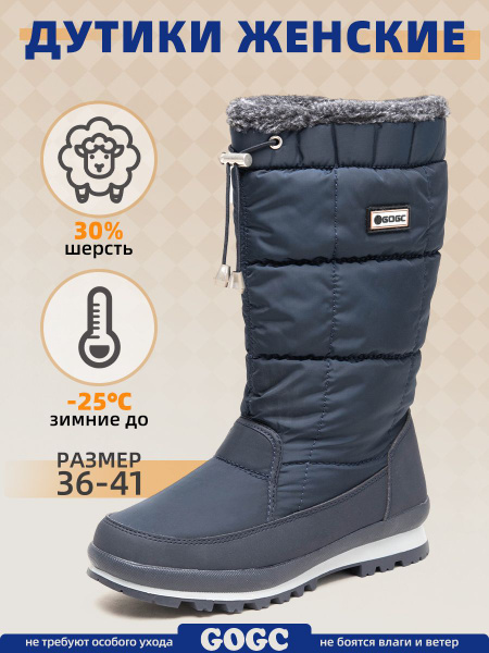 Сапоги Женский GOGC, размер 41 сине-морской Керлинг, Туризм Зима Платформа Россия Бахрома Молния ...