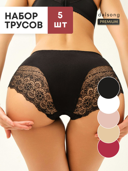 Комплект трусов Женский DALSONG слипы Хлопок, Лайкра розовый, бежевый, размер 50, 52 Средняя ...