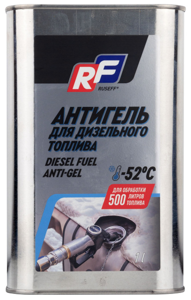 Антигель для грузовых автомобилей Ruseff Diesel Fuel Antigel 19325N, 1л ...