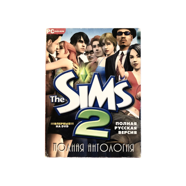 Игра PC The Sims 2: Полная Антология (Симулятор жизни, 2004, Maxis, Electronic Arts) купить на ...