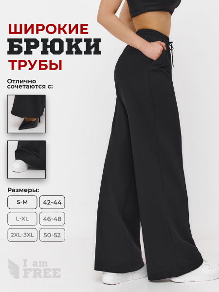 Брюки Женский IamFree укороченные черный Хлопок, Лайкра Повседневный, размер 44 Завязки, Резинка ...