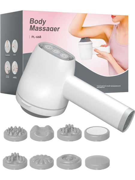 Массажер для тела sensatech fat loss - перезаряжаемый антицеллюлитный массажер с 5 режимами и 6 ...