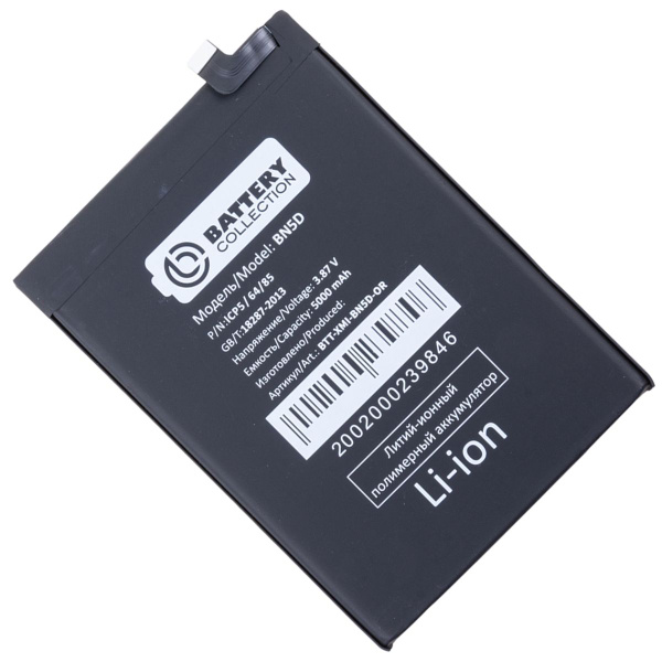 Аккумуляторная батарея для Xiaomi Redmi Note 11 2201117TY, Redmi Note ...