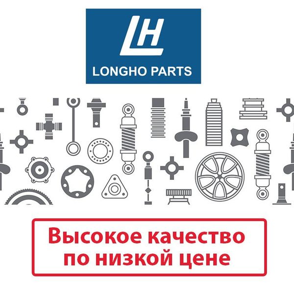 Насос системы охлаждения BMW 11517568595, LONGHO арт. 8820362 купить на ...