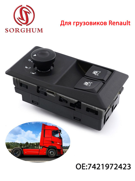 для Грузовики Renault Блок управления стеклоподъемниками 7421972423 ...