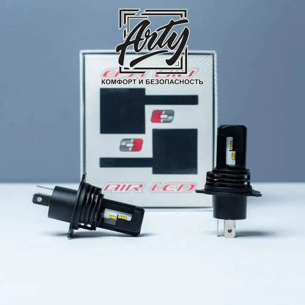 Лампа автомобильная OEM 12 В, 2 шт. Air-H4-LG купить c доставкой на ...