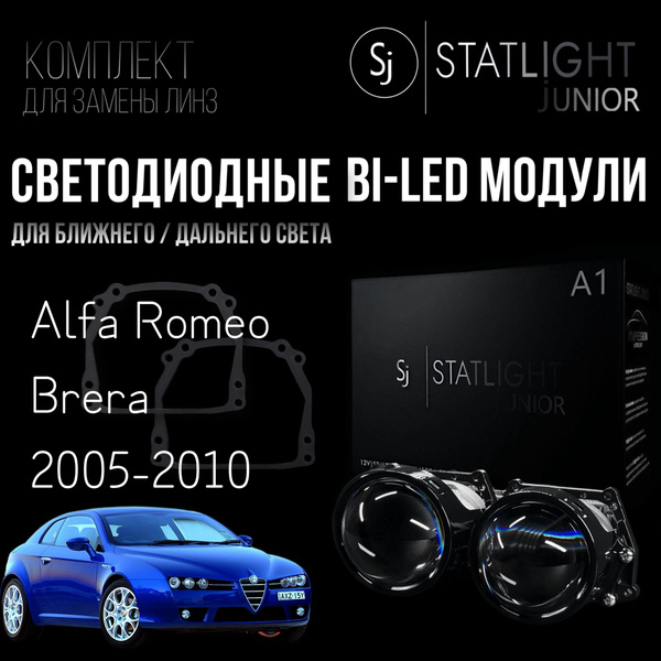 Bi led линзы 3.0 для фар Alfa Romeo Brera 2005-2010, би лед модули ...