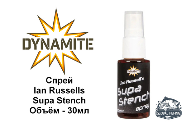 Спрей ароматизатор Dynamite Baits Ian Russells Supa Stench Spray - 30мл ...