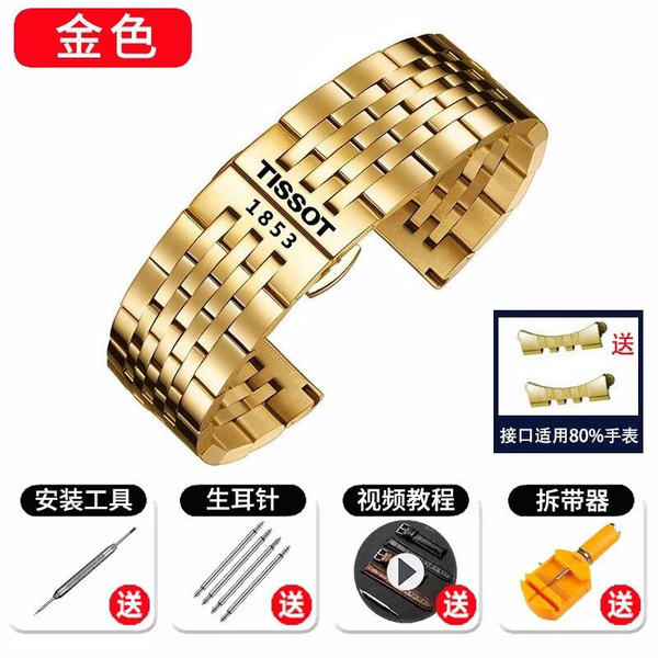 Браслет для часов купить на OZON по низкой цене (2239998817)