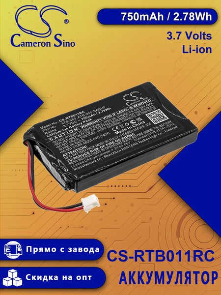 Аккумулятор CS-RTB011RC/Подходит для бренда RTI/Подходит модель T1, T1B ...