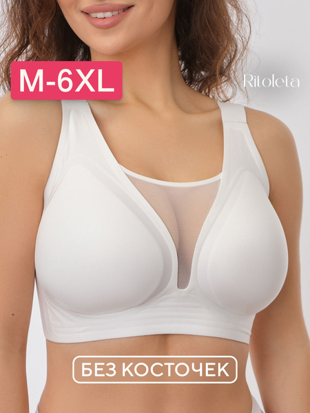 Бюстгальтер Женский Ritoleta без косточек, бесшовный, размер 54 белый Нейлон, Спандекс ...