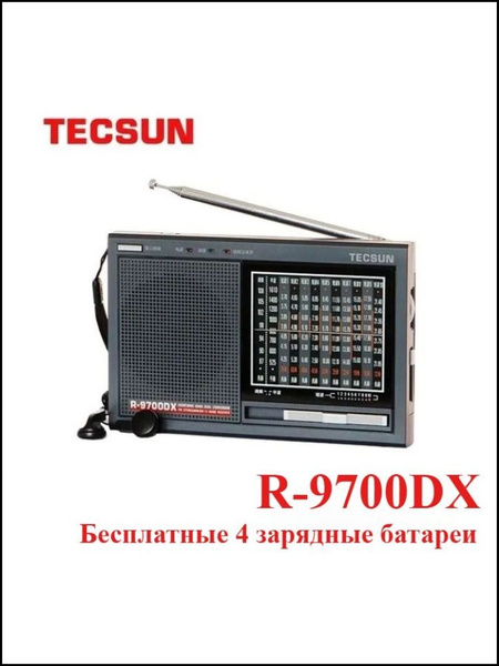 Магнитола Tecsun radio R-9700DX портативная многодиапазонная ...