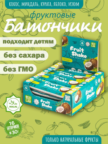 Батончик Eco Nutrition Lab "Fruit Shake" купить на OZON по низкой цене ...