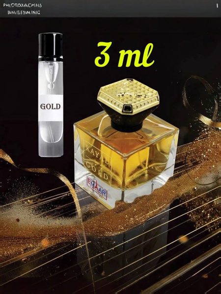Kayal By Gold (Dahab) пробник купить на OZON по низкой цене (2094937796)