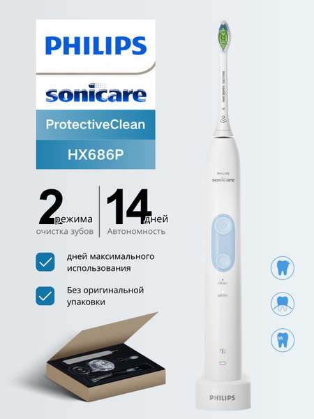 Philips Электрическая зубная щетка Sonicare HX686P, 1 режима купить на ...