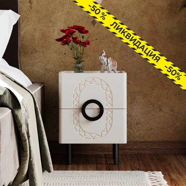 Тумба прикроватная scandi mebel ЛДСП, 35x34x48 см купить c доставкой на OZON по низкой цене ...