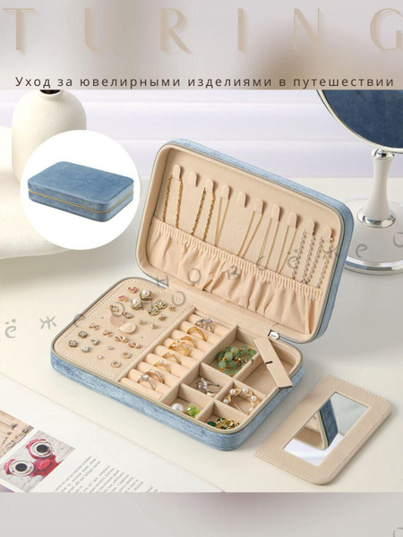 Turing Шкатулка купить на OZON по низкой цене (2743826456)