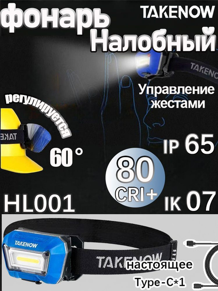 HL001 Фонарь инспекционный купить на OZON по низкой цене (2746921062)
