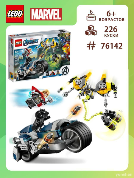 Конструктор LEGO Super Heroes 76142 Avengers Speeder Bike Attack ...