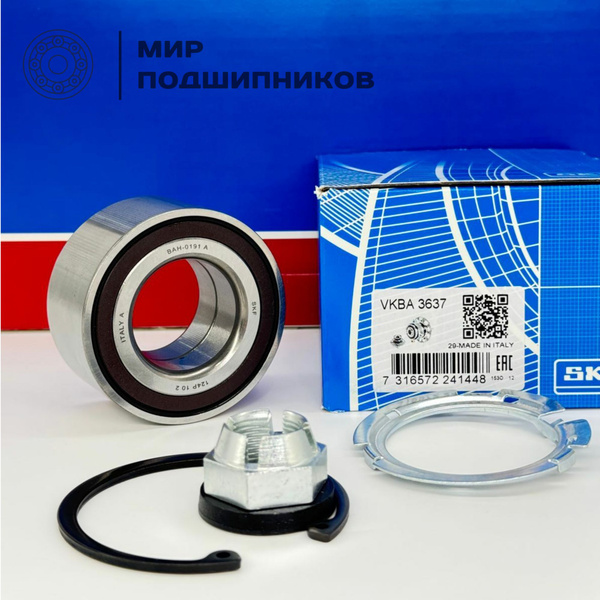 Подшипник передней ступицы VKBA3637 SKF ( RENAULT 7701207677 ) С АБС LADA: Largus, Vesta, X-Ray ...