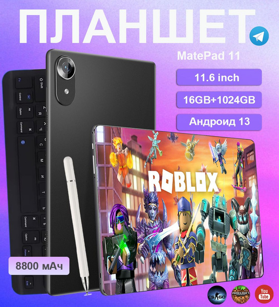 Планшет Планшет11-Z8R 11.6" IPS 2560x1600, 16 ГБ / 1024 ГБ 8800 черный ...