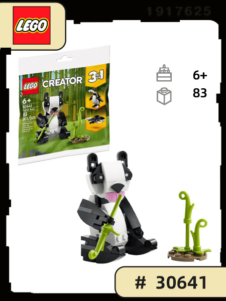 Конструктор Lego 30641 Большая панда (Panda Bear), 6+, 83 детали купить ...