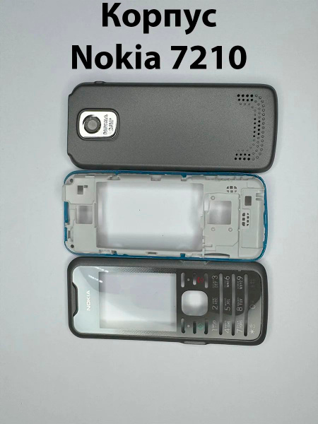 Корпус Nokia 7210 Серый купить на OZON по низкой цене (2909665636)