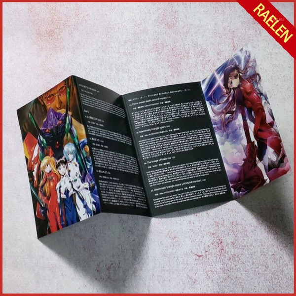 Эксклюзивный винил MC EVANGELION FINALLY купить на OZON по низкой цене ...