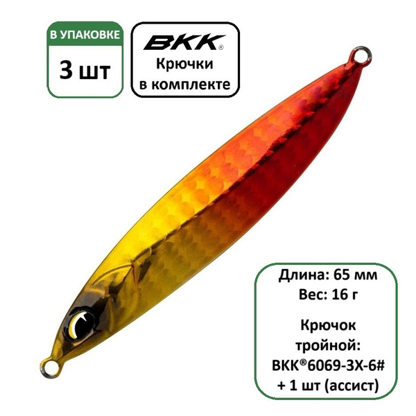 Пилькер Блесна SPIRAL-BLADE 65/16 S Reverse-Symmetry Metal Jig, 87 г ...