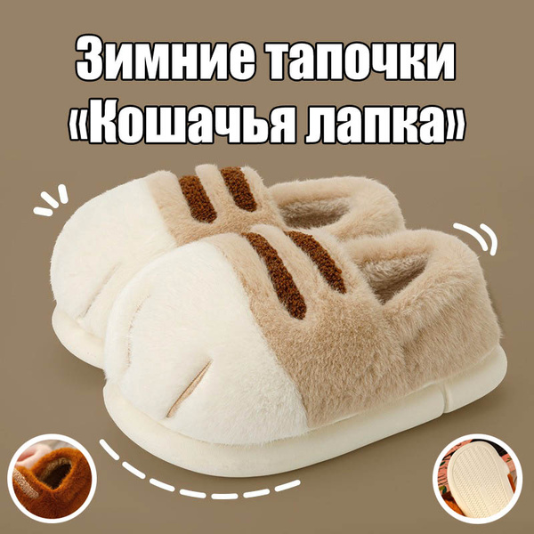 Тапочки Мужской, Женский SYJWY, размер 36, 37 светлый хаки Бахрома Круглый нос На любой сезон ...