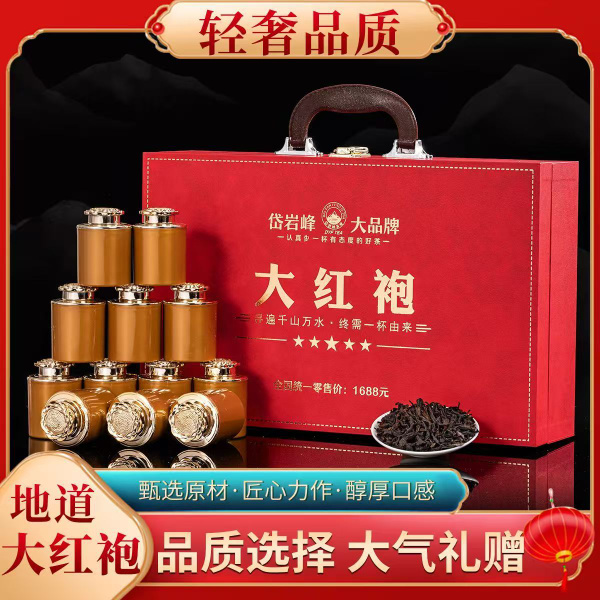 Подарочный набор черного чая Da Hong Bao, аутентичный черный чай Da ...