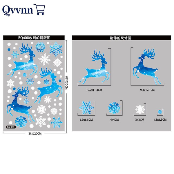 Голубые рождественские статичные наклейки: пряничные человечки, шары ...