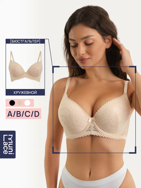 Бюстгальтер Женский MUNI LACE формованная чашка, на косточках, размер 75A бежевый Нейлон ...