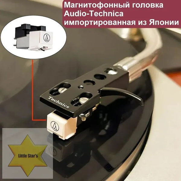 AT3600L Магнитный картридж Стилус LP Виниловый проигрыватель Игла для проигрывателя купить на ...