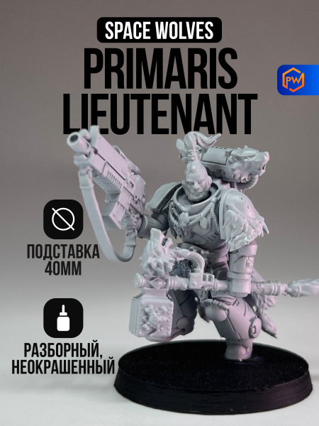 Warhammer 40000 Primaris Lieutenant Space Wolves / Набор миниатюр для ...