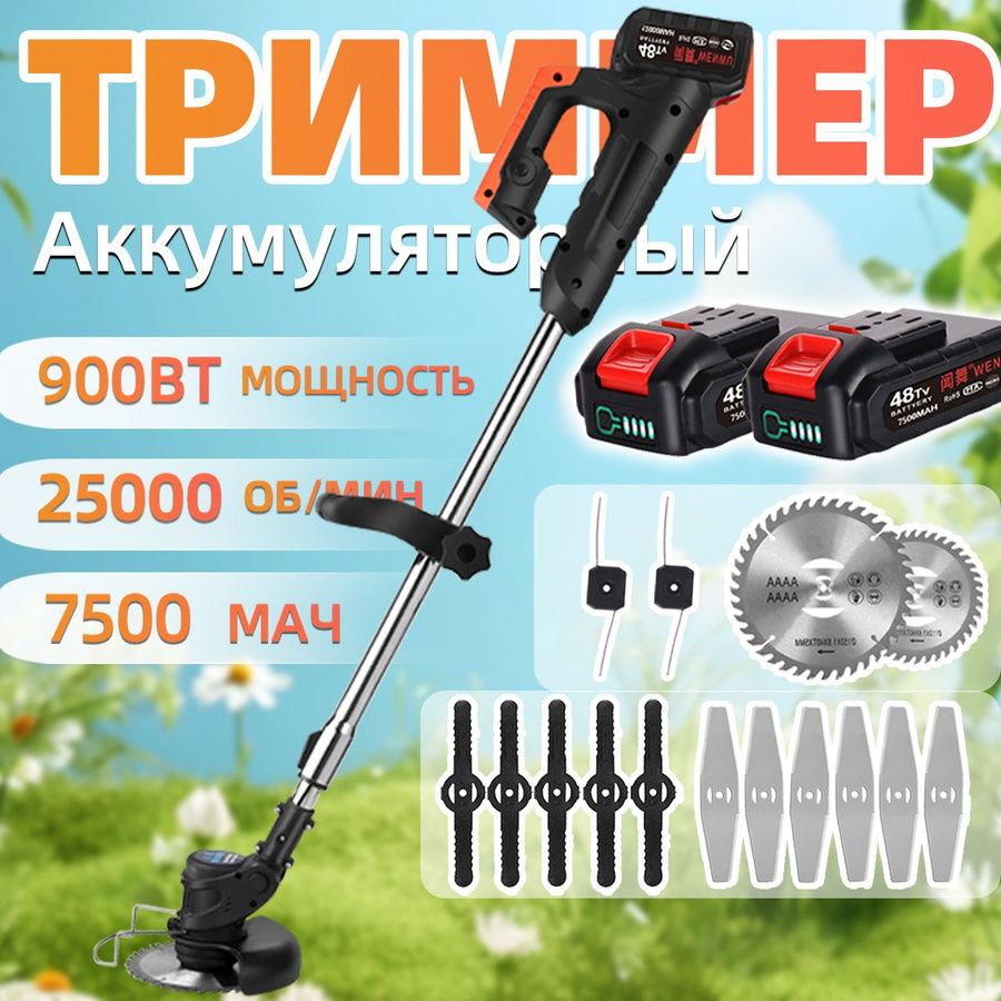 Электрические газонокосилки купить на OZON по низкой цене