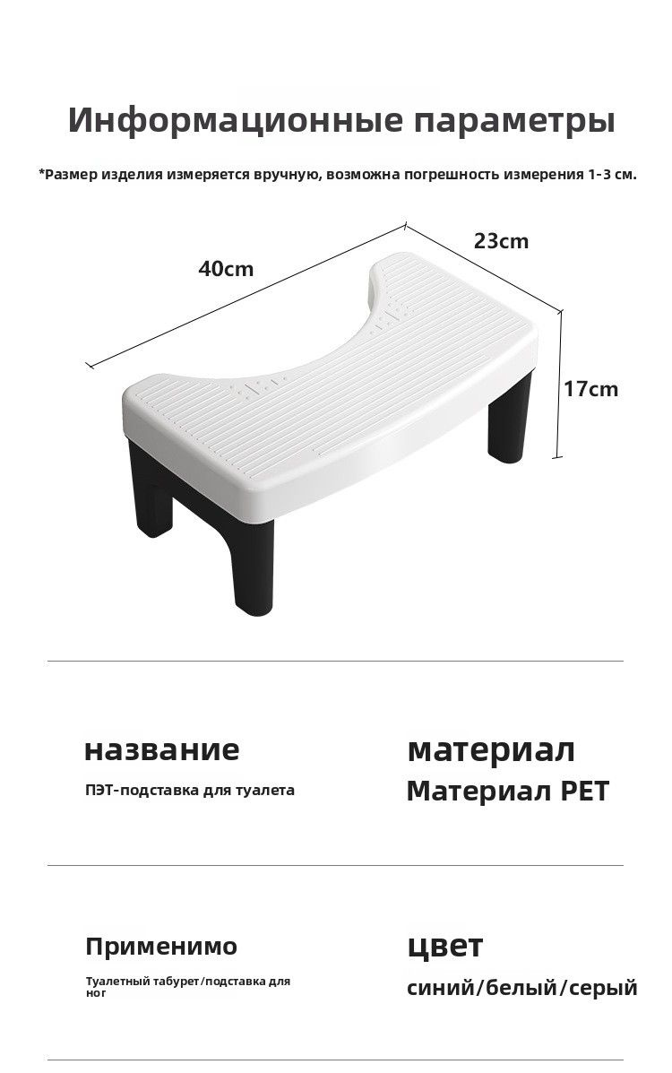 Стойка для туалета комбинированная купить на OZON по низкой цене ...