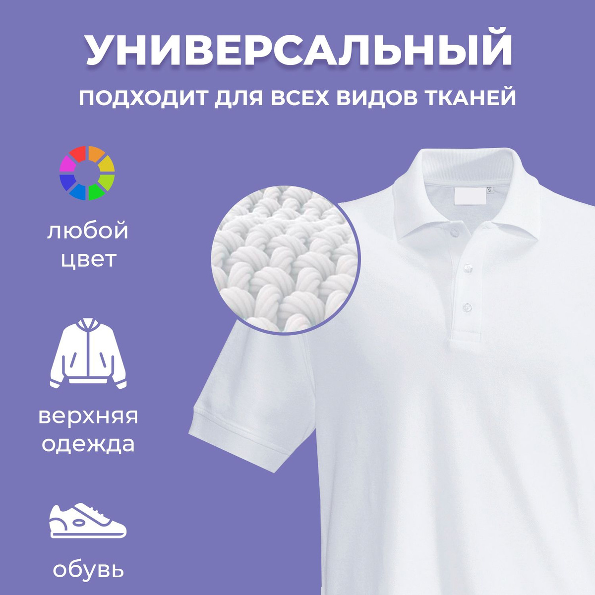 Гель для стирки / LAVANDEL / Гель для стирки 5 литров, парфюмированный / Жидкий стиральный ...