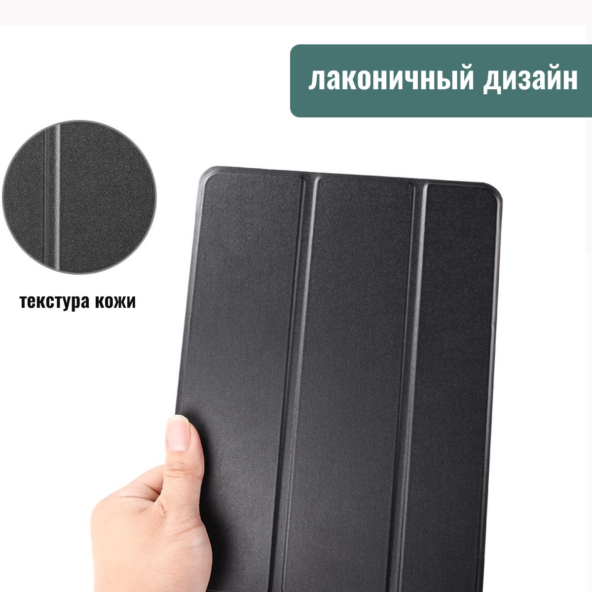 Чехол для планшета Samsung Galaxy Tab A9 (X115, X110) 8.7" с магнитом ...