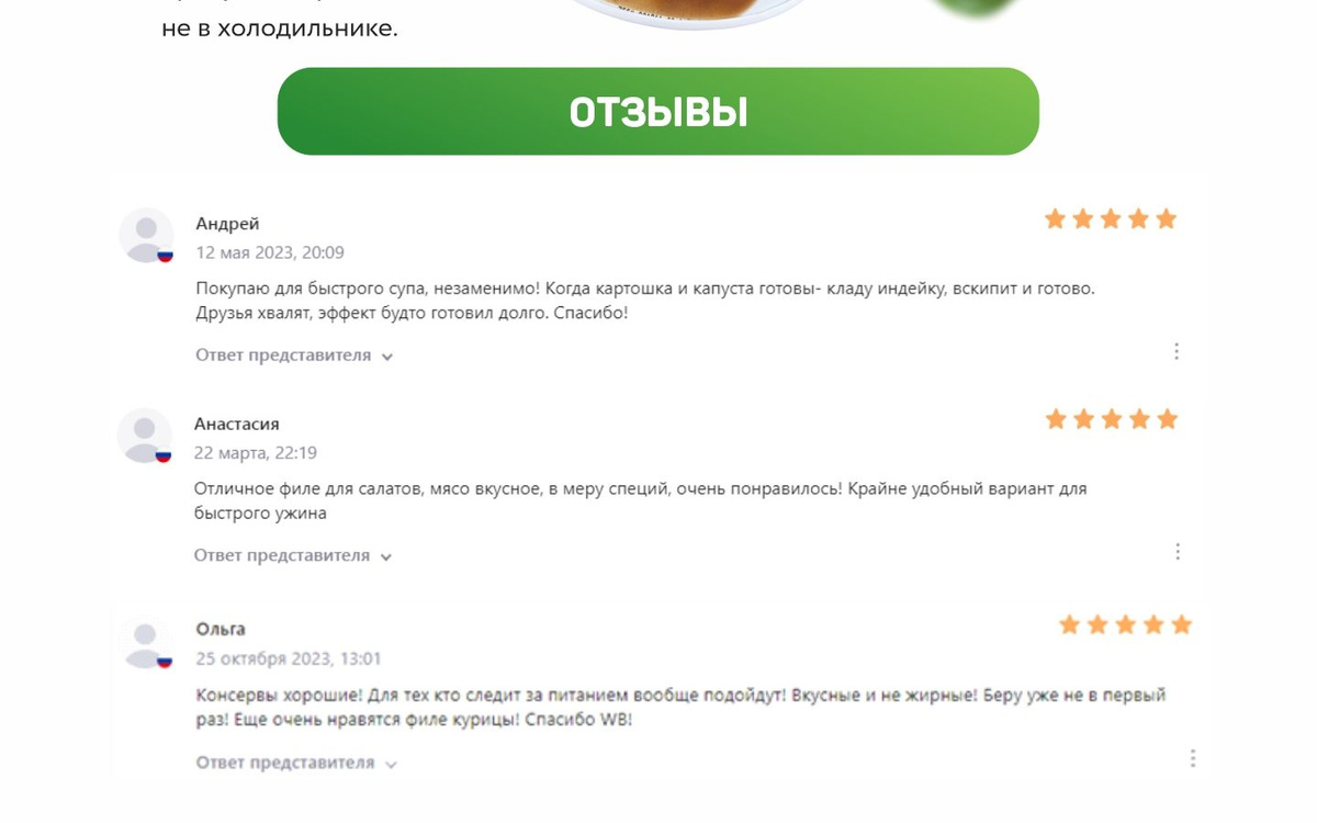 Perva Спортивное питание консервы из филе цыпленка в собственном соку 180г натуральный состав -3 ...