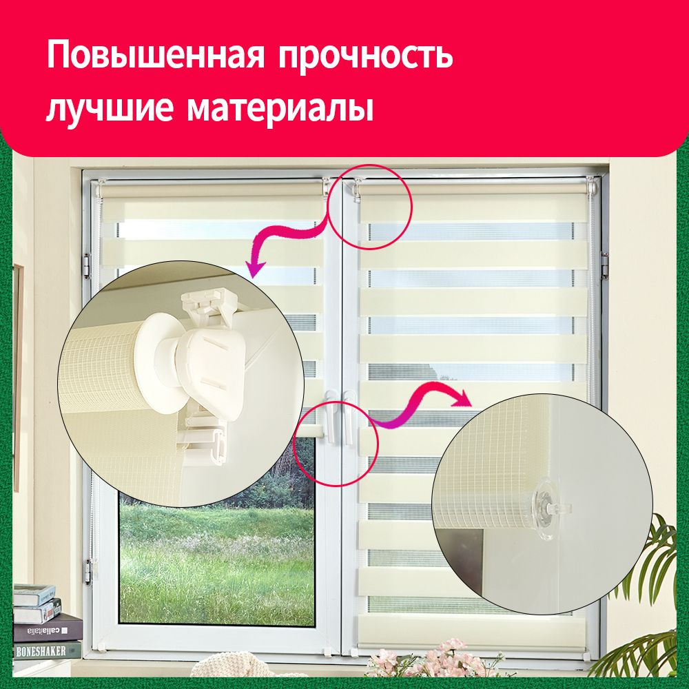 Рулонные шторы ЛюксЛайн PBML01 , размер 43х160 см, слоновая кость, Полиэстер купить по низкой ...