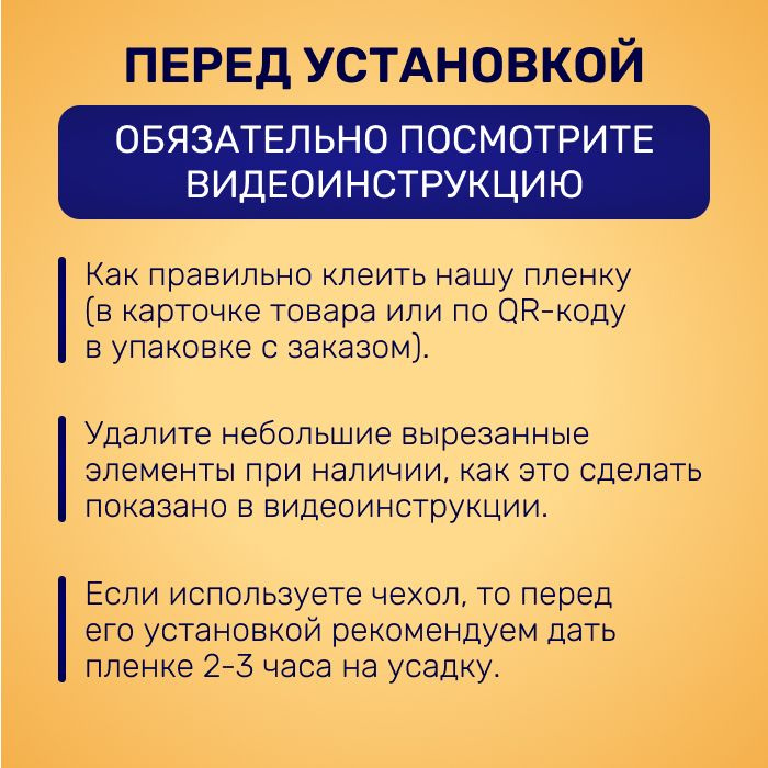 Пленка для Tecno Spark 9 Pro Spark 10 10c матовая полиуретановая