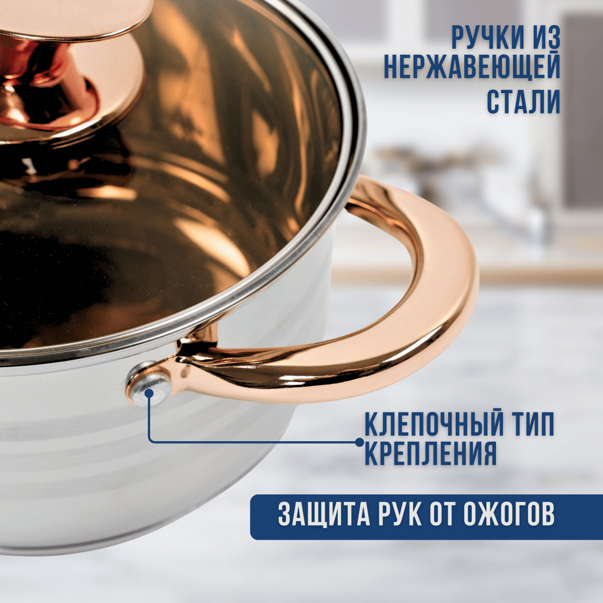 Набор кастрюль из нержавеющей стали 3 шт - купить с доставкой по ...
