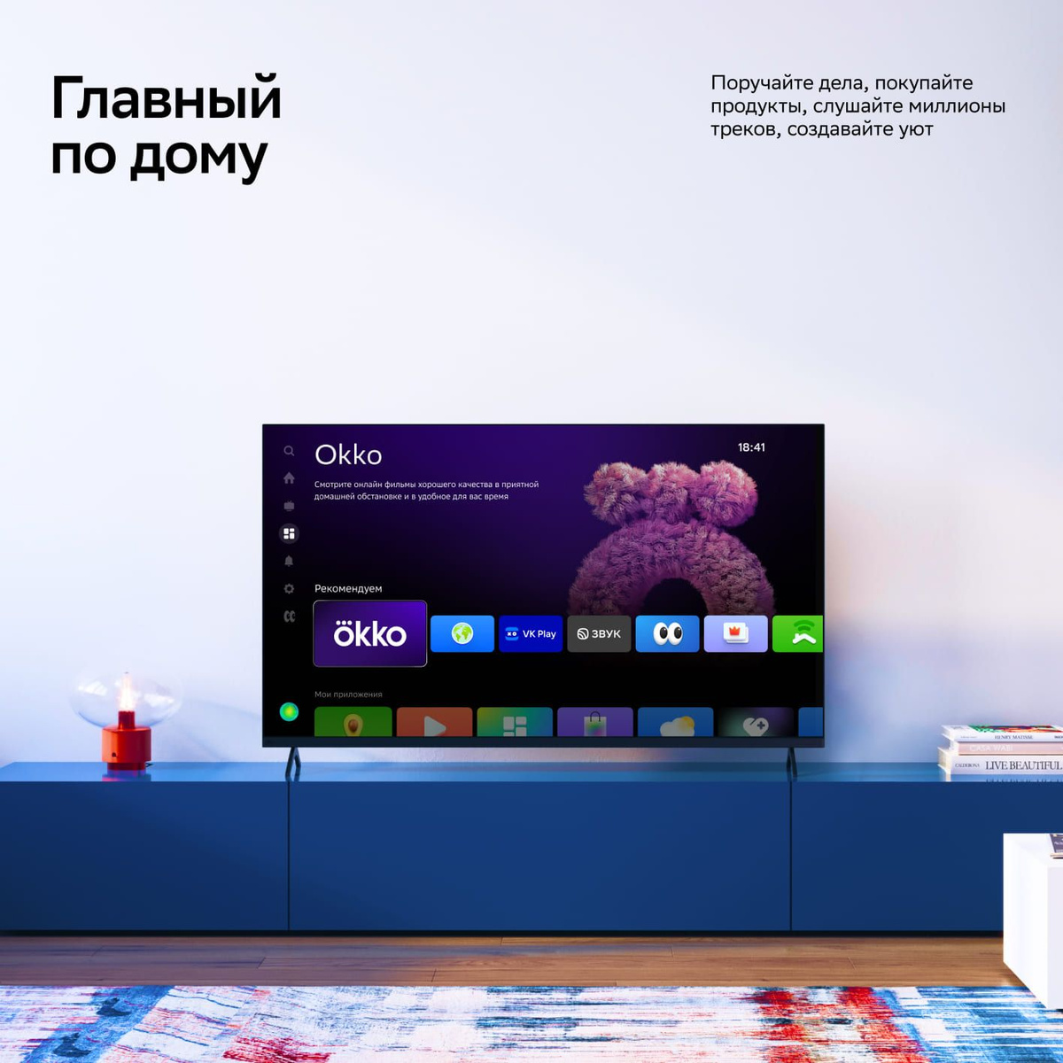 Купить телевизор Sber SDX-65U4125 65" - купить с доставкой по выгодным ценам в интернет-магазине ...