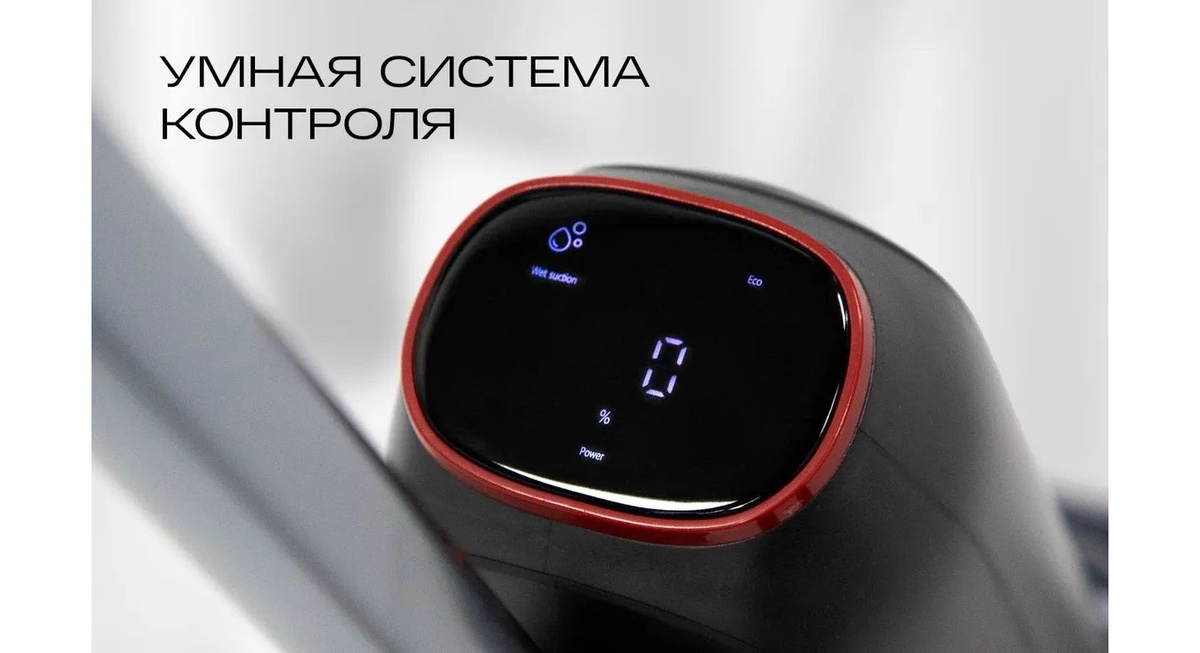 Моющий пылесос Atvel F16 FastClean вертикальный беспроводной для дома, с двумя щетками, сухая и ...