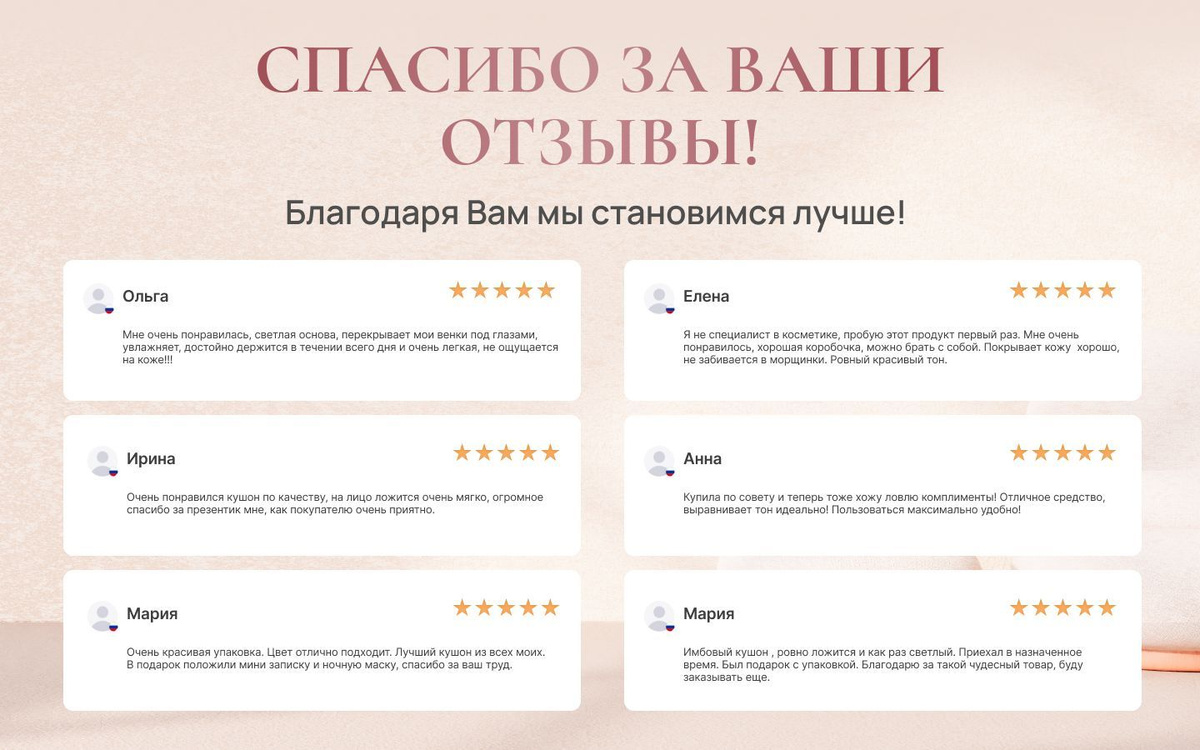 KAQILI Кушон с BB-кремом для лица увлажняющий #02 Red Ginseng Bird's ...