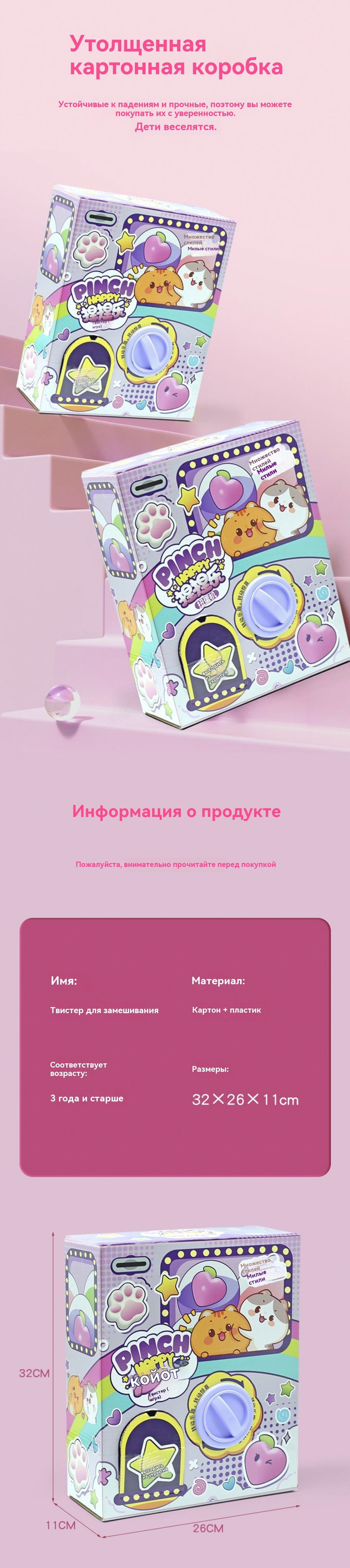 автомат с табо сквишами/automatic with tabo squishy/machine with paws ...